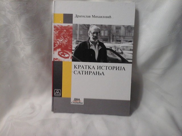 Kratka istorija satiranja Dragoslav Mihailović