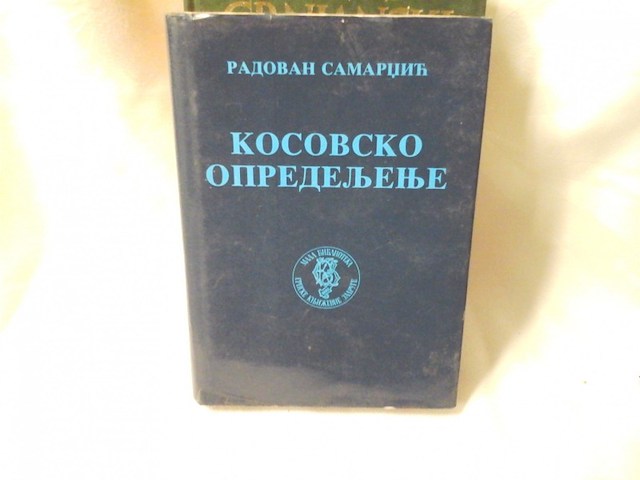 Kosovsko opredeljenje Radovan Samardžić