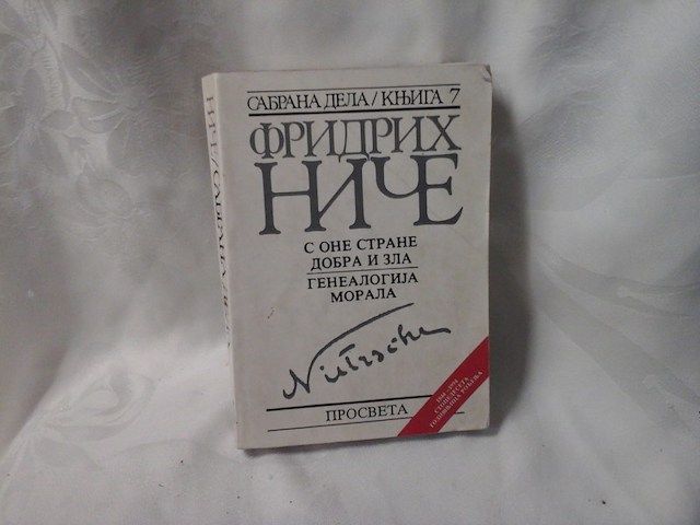 S one strane dobra i zla Genealogija moral Fridrih Niče