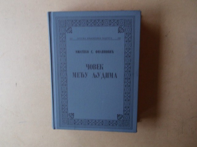 Milenko Filipović - ČOVEK MEĐU LJUDIMA