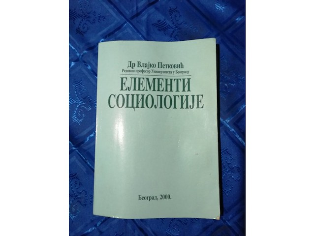 Elementi sociologije,Vlajko Petkovic