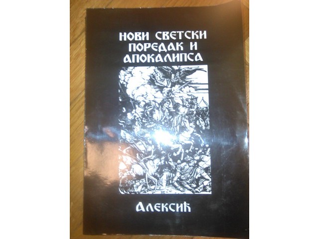 Novi svetski poredak i apokalipsa - ANTIMASONERIJA