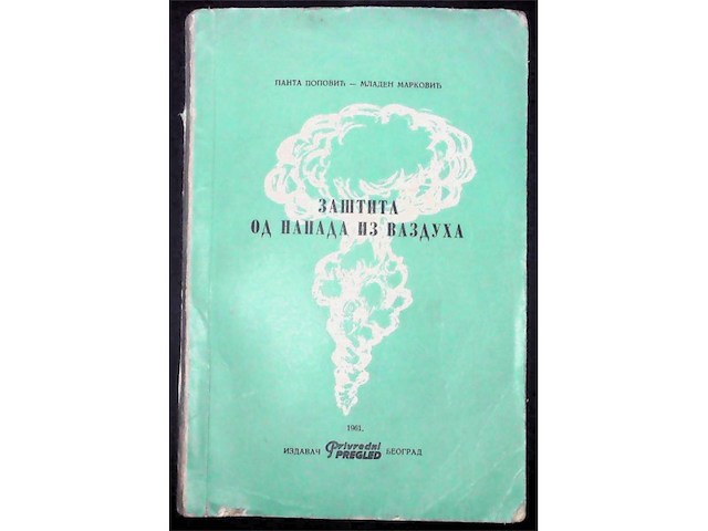 Popović ➡️ Zaštita od napada iz vazduha ➡️ 1961g