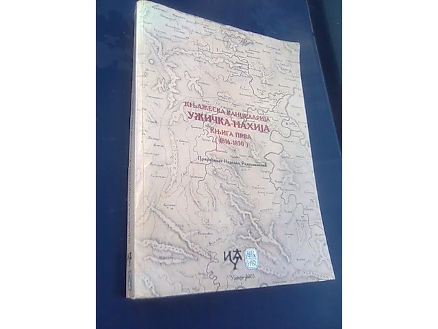 Knjaževska kancelarija Užička nahija I knjiga 1816-1830