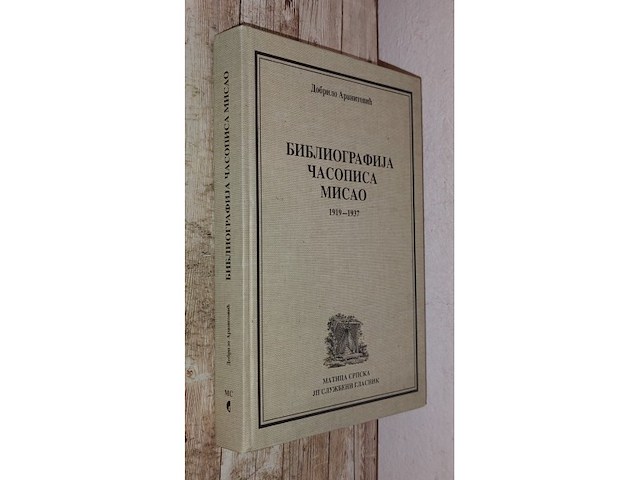 Bibliografija casopisa misao 1919 - 1937