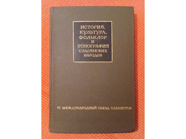 Istorija,kultura,folklor i etnografija sloven.naroda
