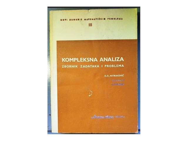 KOMPLEKSNA ANALIZA Zbornik zadataka i problema
