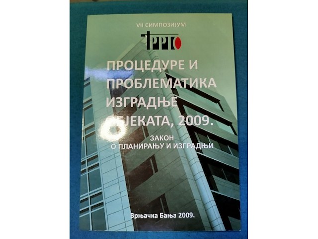 PROCEDURE I PROBLEMATIKA IZGRADNJE OBJEKATA. 2009.