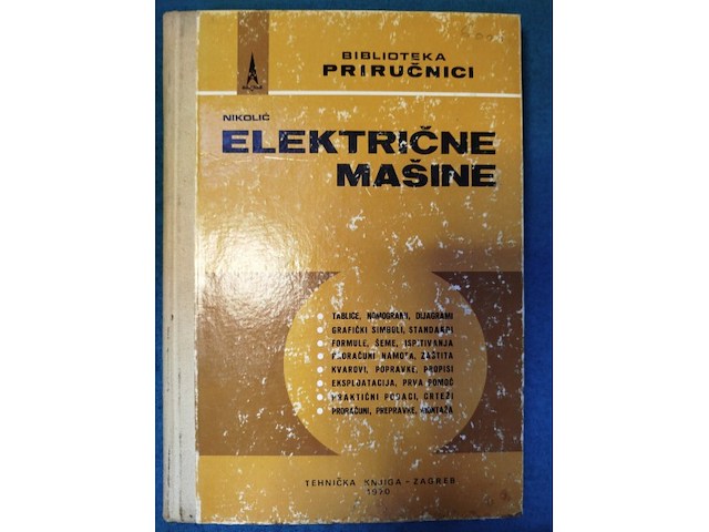 ELEKTRICNE MASINE