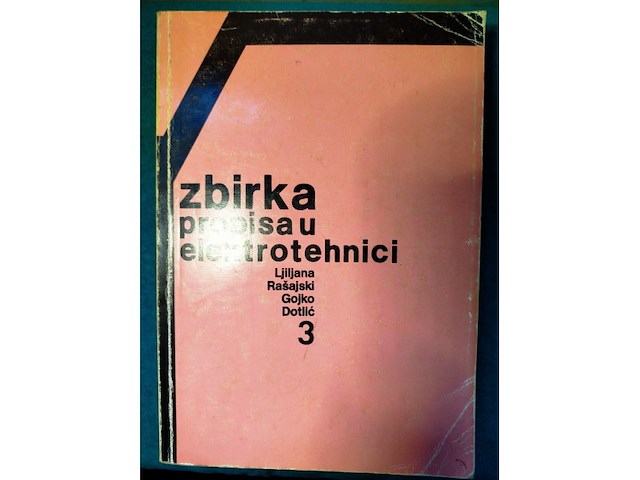 ZBIRKA PROPISA U ELEKTROTEHNICI 3