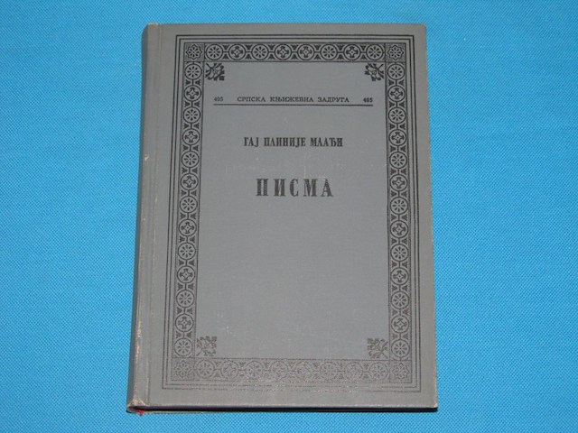 Gaj Plinije Mlađi PISMA