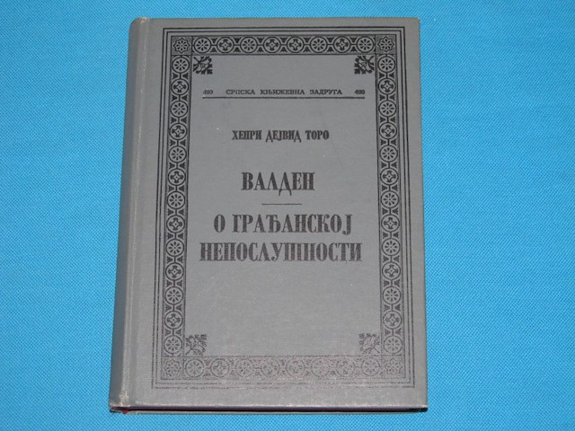 Valden / O građanskoj neposlušnosti Henri Dejvid Toro