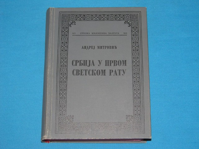 SRBIJA U PRVOM SVETSKOM RATU Andrej Mitrović