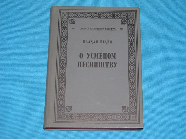 O USMENOM PESNIŠTVU Vladan Nedić