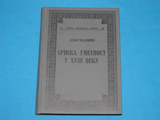 Srpska umetnost u XVIII veku Dejan Medaković
