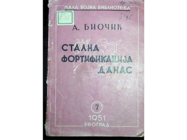 Biočić ➡️ Stalna fortifikacija danas ➡️ 1951g