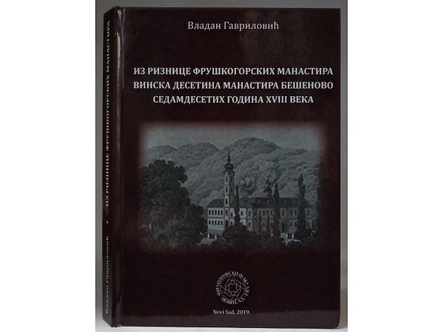 IZ RIZNICE FRUŠKOGORSKIH MANASTIRA: Vladan Gavrilović
