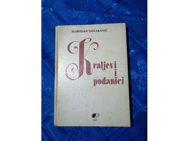 Kraljevi i podanici Slobodan Novaković