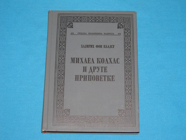 Mihael Kolhas i druge pripovetke Hajnrih Fon Klajst