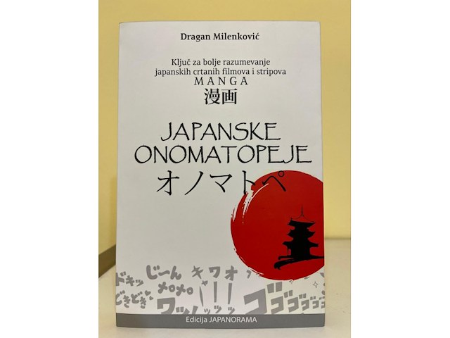 Japanske onomatopeje - Dragan Milenković