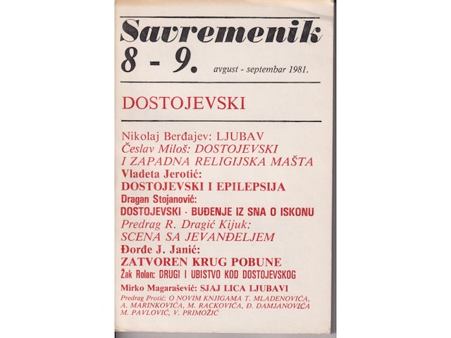 DOSTOJEVSKI / SAVREMENIK 8 - 9/1981