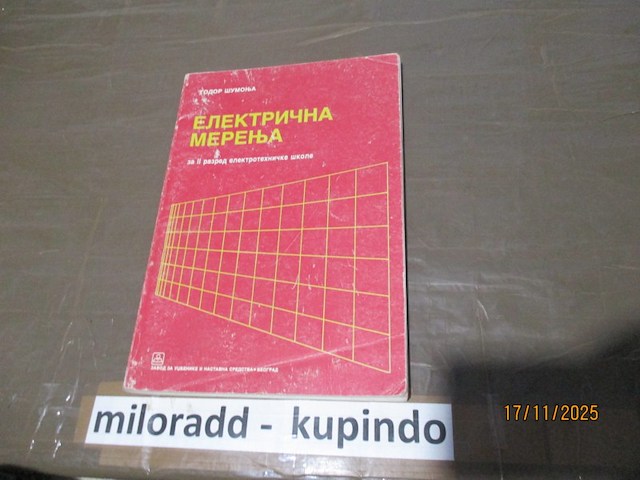 Električna merenja za II razred elektrotehničke škole