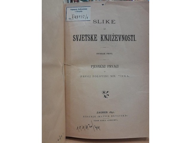 SLIKE IZ SVJETSKE KNJIŽEVNOSTI - Svezak prvi
