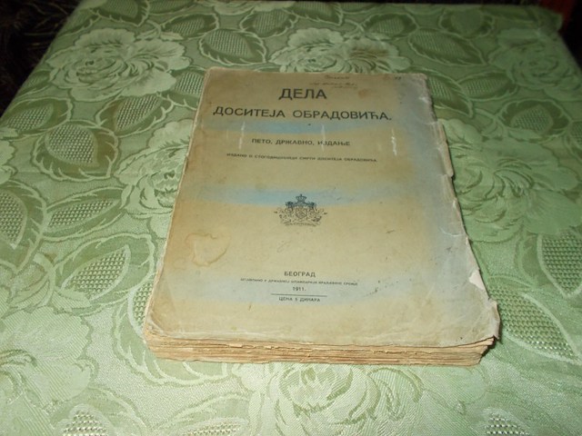 Dela Dositeja Obradovica - peto,drzavno izdanje - 1911.