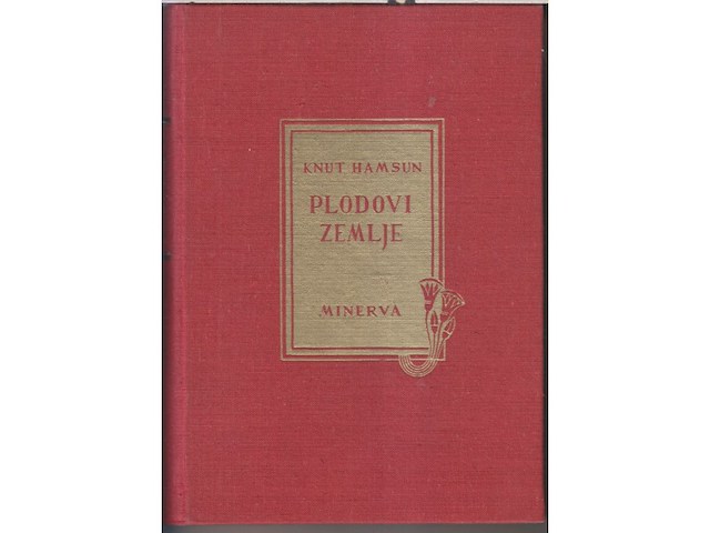 PLODOVI ZEMLJE / KNUT HAMSUN + kolekcionarski, 1962
