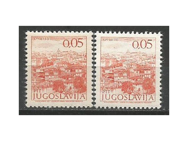 Turistički motivi-0.05 din Kruševo 1972.,dve boje,čisto