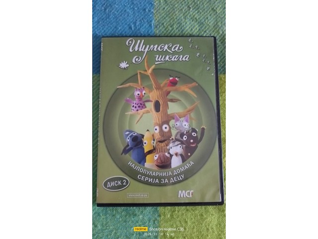 DVD CRTANI FILM - SUMSKA SKOLA