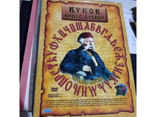 VUKOV VIDEO BUKVAR- 3 DVD