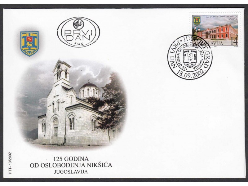 Jugoslavija 2002 Nikšić FDC