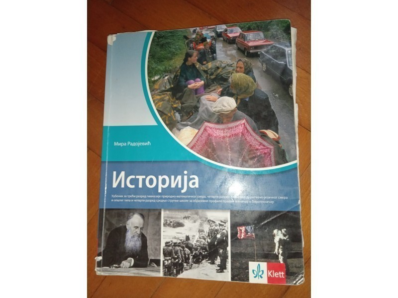 Istorija Mira Radojevic 3.razred gimnazija