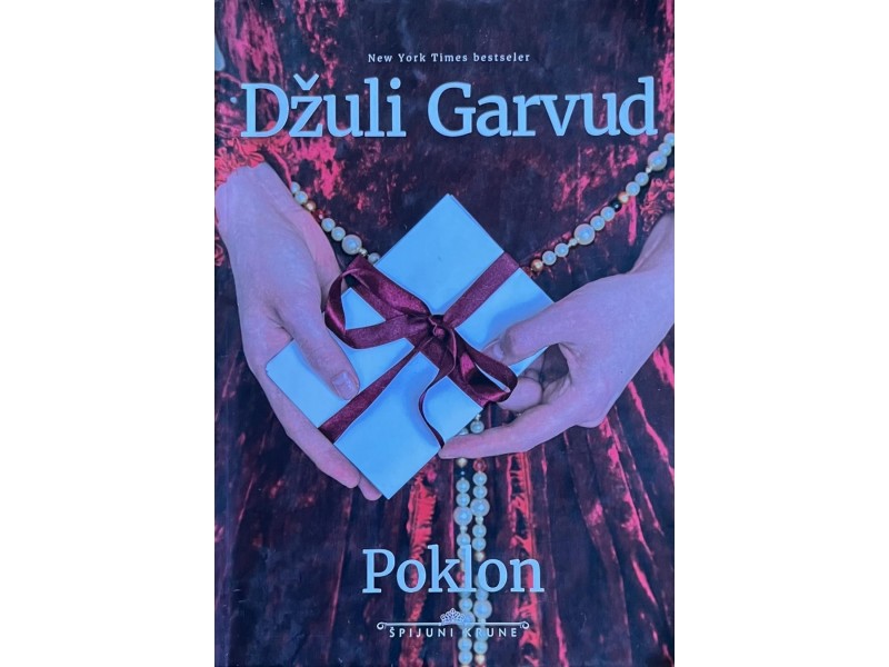 Džuli Garvud- Poklon