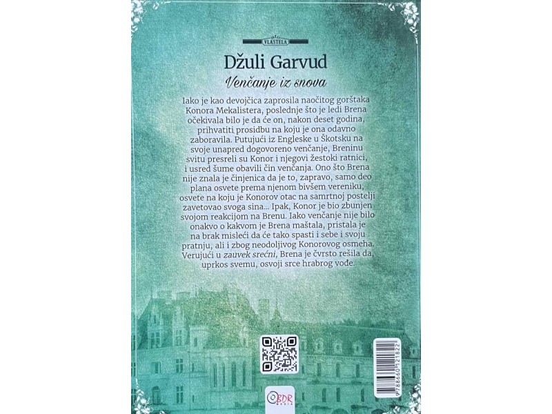 Džuli Garvud- Venčanje iz snova