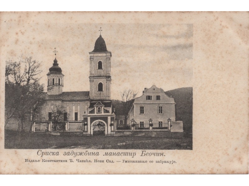 Beocin 1900 - Srpski manastir - Fruska Gora