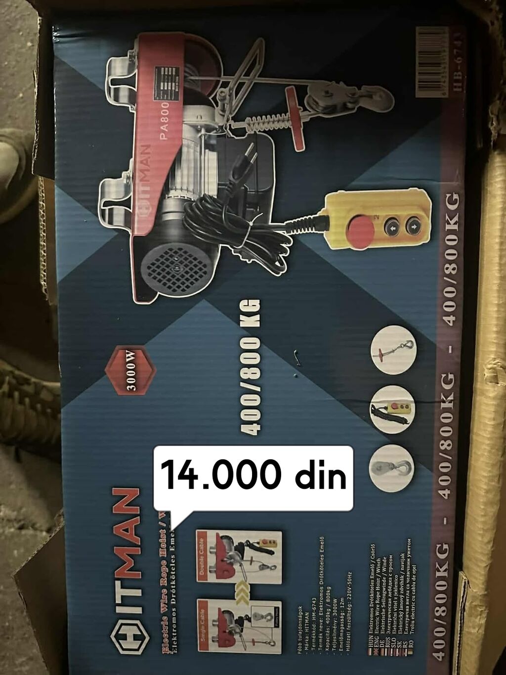 Cena 14.000 din Vrabac HITMAN 400/800kg Karakteristike proizvoda: -