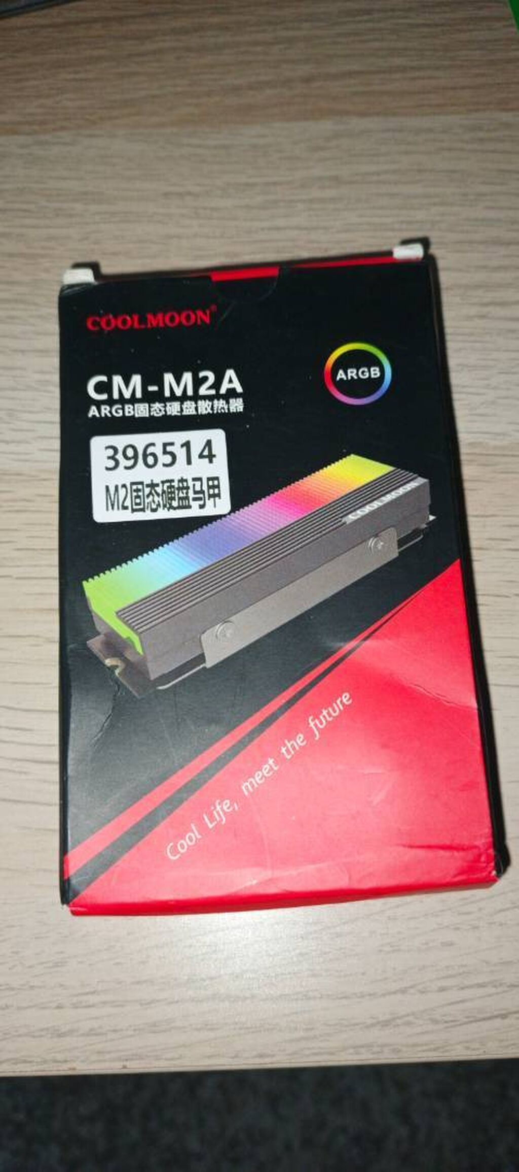 COOLMOON CM-M2A ARGB hladnjak za M.2 SSD - Hladnjak/raspršivač