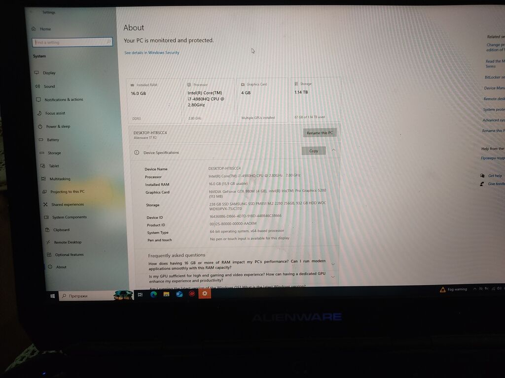 Intel Core i7, 16 GB OZU, 17 "