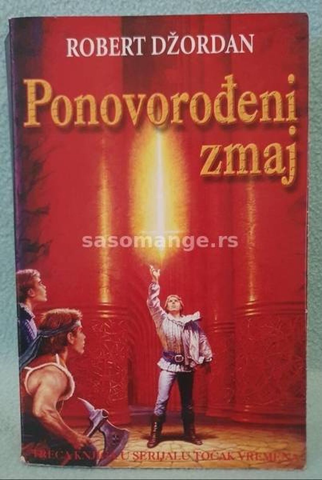 Robert Dzordan Ponovorodjeni zmaj ocuvana knjiga