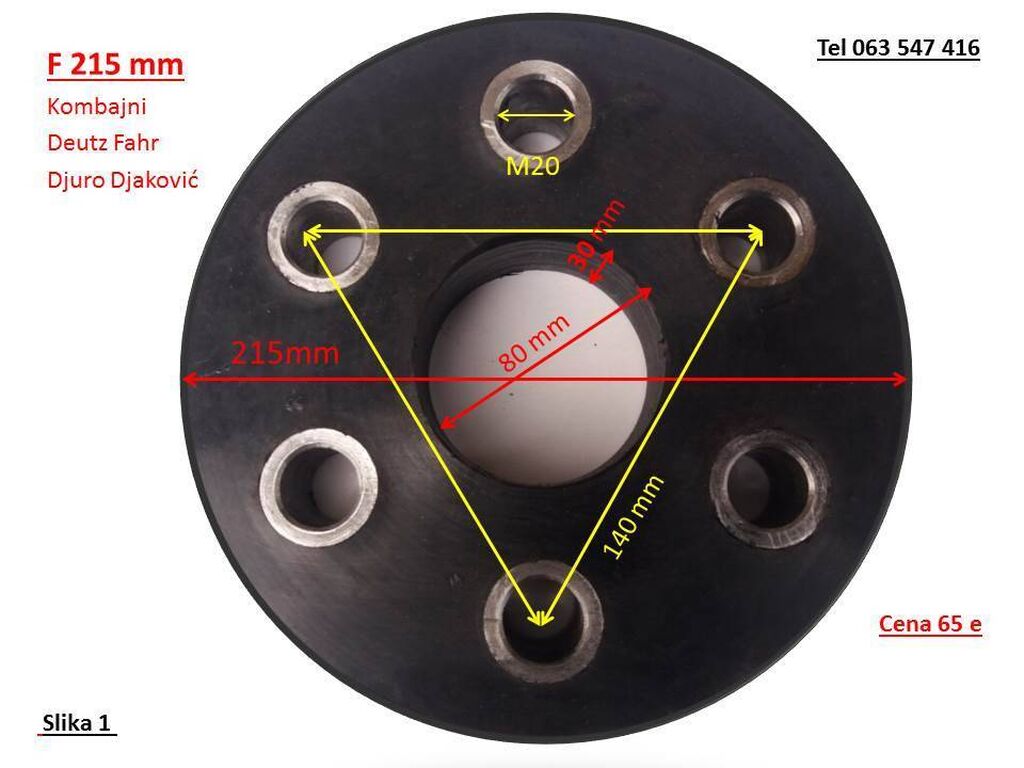 Hardijev glob Deutz Fahr / Đuro Đaković Tehničke specifikacije: -