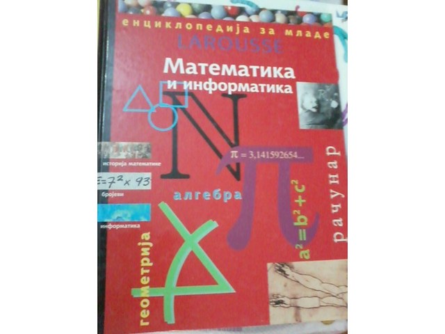 Matematika i informatika, Larousse enc. za mlade