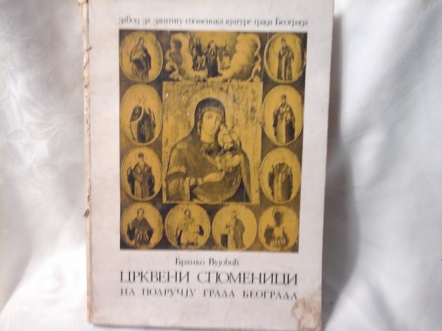 Crkveni spomenici na području grada Beograda Vujović