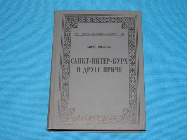 SANKT-PITER-BURH i druge priče Boris Piljnjak