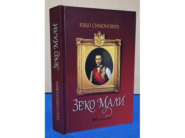 Zeko mali - Budo Simonović