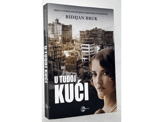 U tudjoj kući - Ridijan Bruk