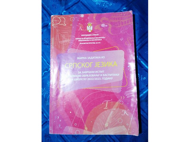 ZBIRKA ZADATAKA IZ SRPSKOG JEZIKA ZA ZAVR. ISPIT 22/23