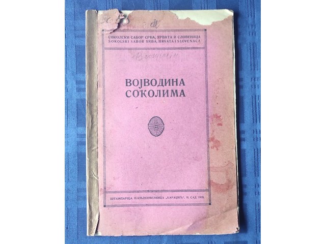 Sokoli: Vojvodina sokolima  1919.g
