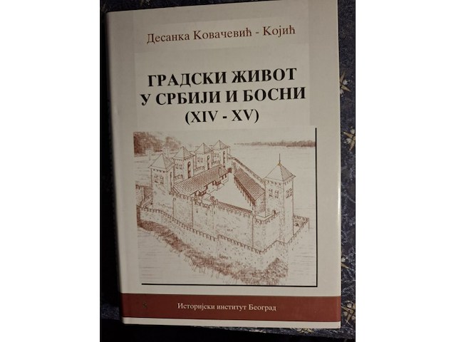 Kovačević, Kojić - Srbija i Bosna, Beograd, 2007.